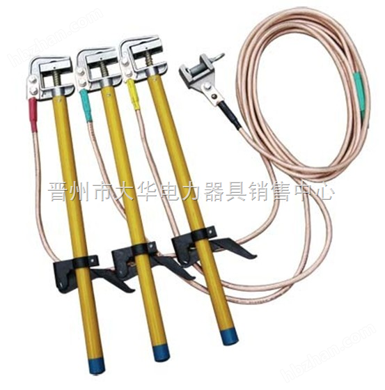 JDX-NS-10KV手握式接地线-环保在线